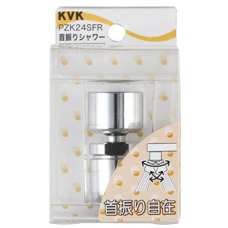 仕様食器洗いやシンクの掃除に大変便利ネジ寸法W22-20めねじKM5011(T)・KM556(G)・KM5000(T)・KM550(G)・KM5091(T)・KM5041(C)(H)(T)・KM557(G)タイプに適合。メーカーからの取寄せ...