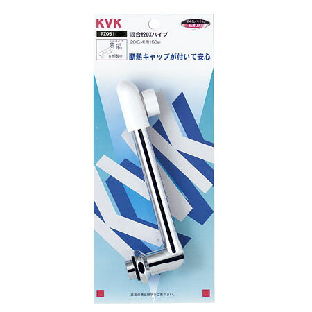 仕様パイプ外径：16mmパイプ長さ：240mm白キャップメーカーからの取寄せ商品のため、お客様都合によるご注文後のキャンセル、返品、交換はできません。受注後にメーカー在庫を確認いたします。万一、メーカーにて欠品や廃番の場合は商品をご用意でき...
