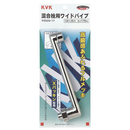 仕様パイプ外径：16mmパイプ長さ：170mmメーカーからの取寄せ商品のため、お客様都合によるご注文後のキャンセル、返品、交換はできません。受注後にメーカー在庫を確認いたします。万一、メーカーにて欠品や廃番の場合は商品をご用意できない場合が...
