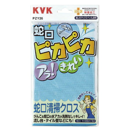 特徴水にぬらしてふくだけでピカピカ。洗剤を使わずに水にぬらしてふくだけで水アカ等がきれいに落ちます。蛇口の水アカや流し台、タイル壁などに。メーカーからの取寄せ商品のため、お客様都合によるご注文後のキャンセル、返品、交換はできません。受注後に...