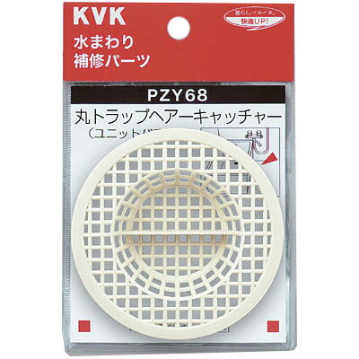 仕様水まわり補修パーツユニットバス用ロック式メーカーからの取寄せ商品のため、お客様都合によるご注文後のキャンセル、返品、交換はできません。受注後にメーカー在庫を確認いたします。万一、メーカーにて欠品や廃番の場合は商品をご用意できない場合がご...