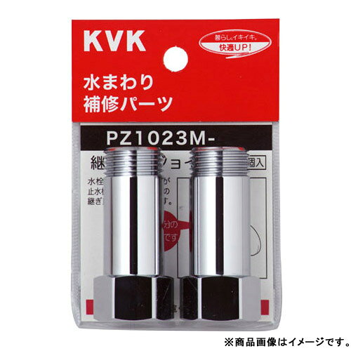 仕様継手配管部品黄銅製メッキ有※商品画像はイメージです。メーカーからの取寄せ商品のため、お客様都合によるご注文後のキャンセル、返品、交換はできません。受注後にメーカー在庫を確認いたします。万一、メーカーにて欠品や廃番の場合は商品をご用意でき...