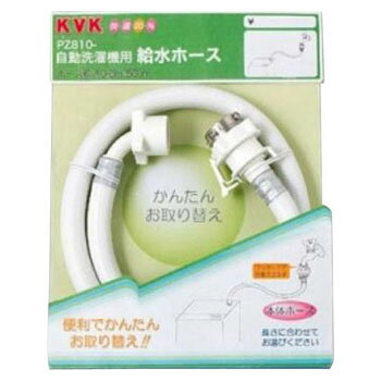 仕様長さ：1.5m自動洗濯機用接続金具と給水ホースが、ワンタッチで脱着できます。(蛇口をしめて行ってください。)メーカーからの取寄せ商品のため、お客様都合によるご注文後のキャンセル、返品、交換はできません。受注後にメーカー在庫を確認いたしま...