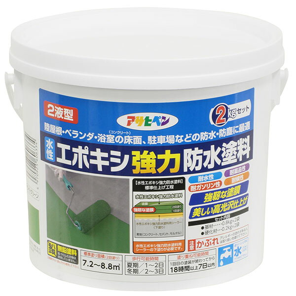 特徴タイル面のような高光沢に仕上がります。水性2液型エポキシ樹脂塗料なので、硬くて強い塗膜が強力な防水・防塵効果を発揮します。耐水性・耐薬品性・耐ガソリン性・耐候性に優れています。水でうすめられ、あとしまつも水でできるので取扱いが簡単です。...