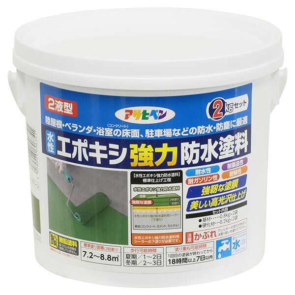 特徴タイル面のような高光沢に仕上がります。水性2液型エポキシ樹脂塗料なので、硬くて強い塗膜が強力な防水・防塵効果を発揮します。耐水性・耐薬品性・耐ガソリン性・耐候性に優れています。水でうすめられ、あとしまつも水でできるので取扱いが簡単です。...