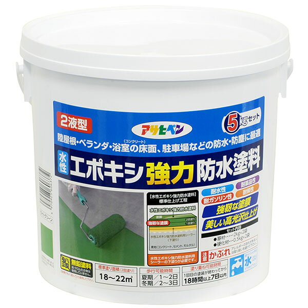 特徴タイル面のような高光沢に仕上がります。水性2液型エポキシ樹脂塗料なので、硬くて強い塗膜が強力な防水・防塵効果を発揮します。耐水性・耐薬品性・耐ガソリン性・耐候性に優れています。水でうすめられ、あとしまつも水でできるので取扱いが簡単です。...