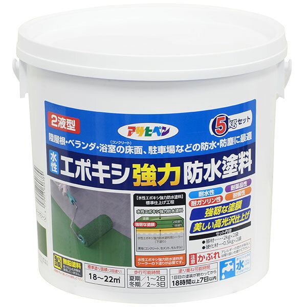 特徴タイル面のような高光沢に仕上がります。水性2液型エポキシ樹脂塗料なので、硬くて強い塗膜が強力な防水・防塵効果を発揮します。耐水性・耐薬品性・耐ガソリン性・耐候性に優れています。水でうすめられ、あとしまつも水でできるので取扱いが簡単です。...