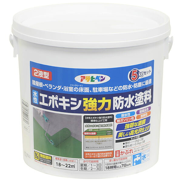 特徴タイル面のような高光沢に仕上がります。水性2液型エポキシ樹脂塗料なので、硬くて強い塗膜が強力な防水・防塵効果を発揮します。耐水性・耐薬品性・耐ガソリン性・耐候性に優れています。水でうすめられ、あとしまつも水でできるので取扱いが簡単です。...