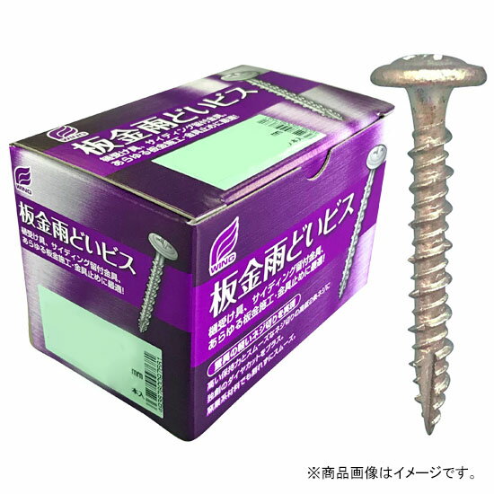 特徴雨どい受具を固定する専用ビス。釘穴にご使用できるネジ径3.7mm細軸タイプです。驚異の軽いネジ切りを実現高い保持力とスムーズなネジ切りの高低2条ネジに独創のダイヤカット(ネジ山に入った小さなカット)をプラス。窯業系材料でも下穴なしで割れ...