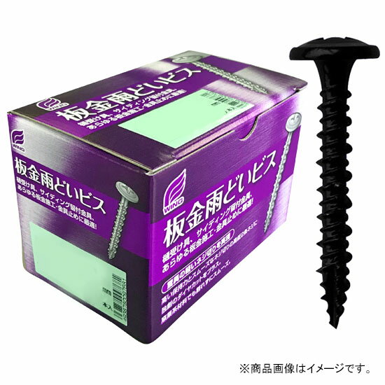 特徴雨どい受具を固定する専用ビス。釘穴にご使用できるネジ径3.7mm細軸タイプです。驚異の軽いネジ切りを実現高い保持力とスムーズなネジ切りの高低2条ネジに独創のダイヤカット(ネジ山に入った小さなカット)をプラス。窯業系材料でも下穴なしで割れ...