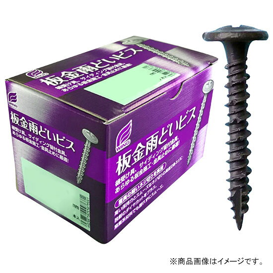 特徴雨どい受具を固定する専用ビス。釘穴にご使用できるネジ径3.7mm細軸タイプです。驚異の軽いネジ切りを実現高い保持力とスムーズなネジ切りの高低2条ネジに独創のダイヤカット(ネジ山に入った小さなカット)をプラス。窯業系材料でも下穴なしで割れ...