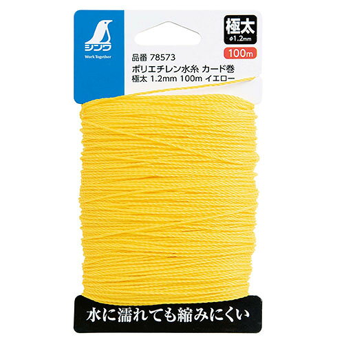 特徴水に濡れても縮みにくく、突然の雨でも安心です。視認性の良いイエローです。仕様カラー：ブラック糸の径：1.2mm糸の長さ：100m材質：ポリエステル本体サイズ：155×90mm重量：77gメーカーからの取寄せ商品のため、お客様都合によるご...