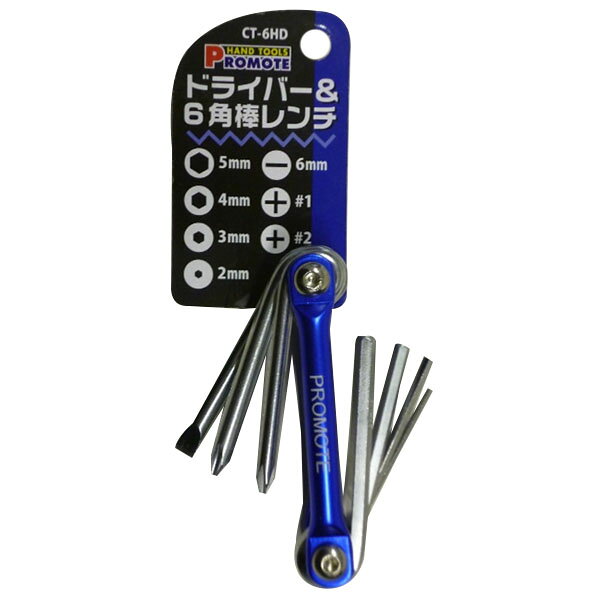 仕様6角 2、3、4、5mm ×4本+#1、#2×2本、-6mm×1本メーカーからの取寄せ商品のため、お客様都合によるご注文後のキャンセル、返品、交換はできません。受注後にメーカー在庫を確認いたします。万一、メーカーにて欠品や廃番の場合は商...