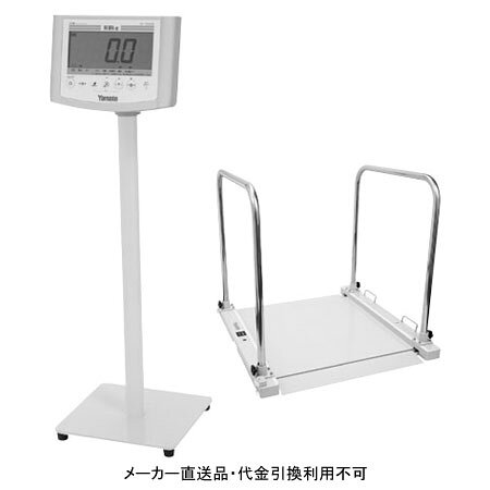 特徴介護施設、透析室、病棟、リハビリに表示部と本体部は無線通信式(通信距離 5m)載台面高さ 25mm(超低床)手すり装着で1台2役(DP-7500PW-T)計量本体は軽量でキャスター付。自走可能(手すり付は除く)表示文字高さ45mm仕様ひ...
