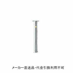 仕様サイズ：直径76.3mm×t2.0mm×H700mmタイプ：上下式(キャップ付)(端部)、クイックロック付(クサリ無し)重量：4.4kg材質：ステンレス製研磨仕上メーカーからの直送商品のため、代金引換・後払い決済のお支払いはご利用頂けま...