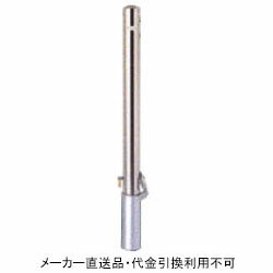 仕様サイズ：直径76.3mm×t2.0mm×H850mmタイプ：差込式・フタ付・25mm南京錠付重量：6.8kg材質：ステンレス製フック無しメーカーからの直送商品のため、代金引換・後払い決済のお支払いはご利用頂けません。こちらの商品は、シス...