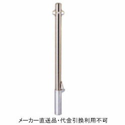 仕様サイズ：直径60.5mm×t1.5mm×H850mmタイプ：差込式フタ付重量：4.1kg材質：ステンレスフック2ヶ付メーカーからの直送商品のため、代金引換・後払い決済のお支払いはご利用頂けません。こちらの商品は、システム上、日時指定・時...