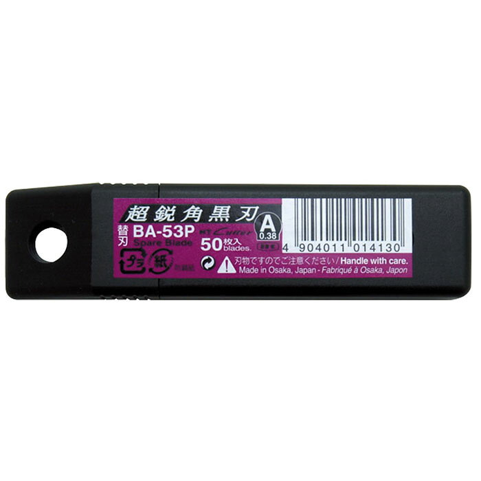 特徴小型A超鋭角黒刃(刃厚0.38mm)。50枚入。刃付け角度を特に超鋭角に仕上げた、切れ味重視の刃。仕様適合本体/適合替刃：FA-120P、iA-120P、iA-200SP、S-202P、S-203P、K-200、K-200RP、eA-3...
