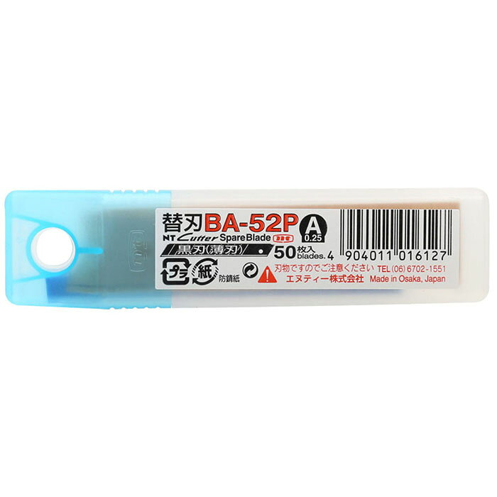 特徴小型A黒薄刃(刃厚0.25mm)。50枚入。仕様適合本体/適合替刃：SA-400GRP、PMGA-EVO2刃入数：小型A黒薄刃×50枚包装形態：プラケース包装サイズ(mm)：26×106×15重量(g)：76メーカーからの取寄せ商品のた...