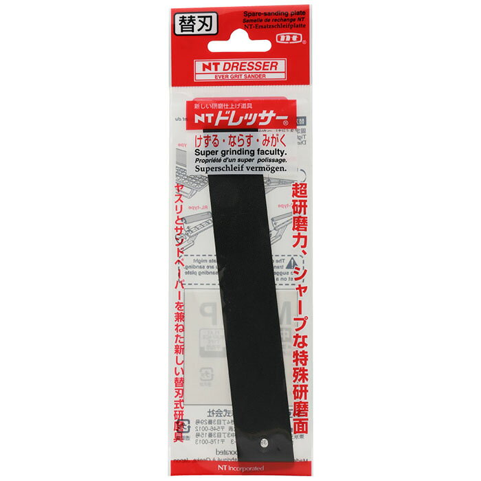 特徴ドレッサー替刃。平面用 M型 (研磨サイズ24×152mm) 中目(約#280～400)。仕様適合本体/適合替刃：M-20P、M-20GP、M-420P包装形態：透明袋包装サイズ(mm)：63×205×3重量(g)：14メーカーからの取...