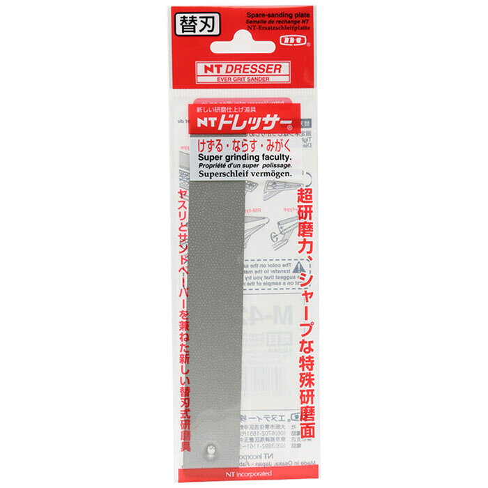 特徴ドレッサー替刃。平面用 M型 (研磨サイズ24×152mm) 荒目(約#120～220)。仕様適合本体/適合替刃：M-420P、M-20P、M-20GP包装形態：透明袋包装サイズ(mm)：63×205×3重量(g)：15メーカーからの取...