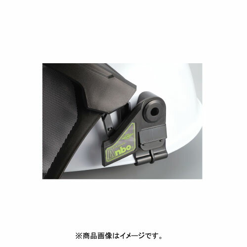 特徴刈払い作業やチェンソー使用時には必需品です。No.110、No.360のように周囲にミゾのないヘルメットに使用します。1セット2ヶ入り※商品画像はイメージです。メーカーからの取寄せ商品のため、お客様都合によるご注文後のキャンセル、返品、...