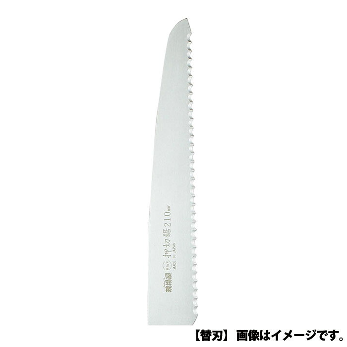 特徴現場屋、替刃式折込鋸。使いやすさと切れ味を追求したコンパクト設計の折込鋸。※商品画像はイメージです。メーカーからの取寄せ商品のため、お客様都合によるご注文後のキャンセル、返品、交換はできません。受注後にメーカー在庫を確認いたします。万一...