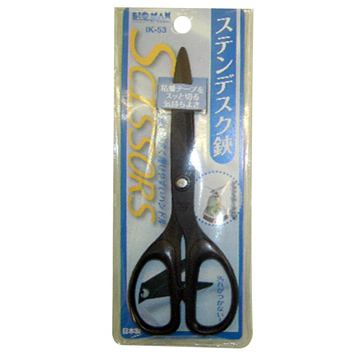 特長粘着テープをスッと切れる。べたつきにくい。切れ味守る。フッ素コーティングにより鋏の非粘着力をアップ。切れやすさが長く続きます。事務作業や梱包作業にお奨めです。メーカーからの取寄せ商品のため、お客様都合によるご注文後のキャンセル、返品、交...