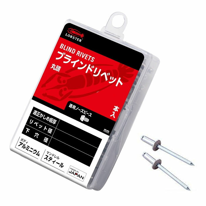 特長丈夫な樹脂ケース入りで保管にぴったり！材質・サイズ共にラインアップを大幅増！ラベルカラーで材質が分かる！材質ごとに価格を統一しているのでお求めやすい！空になったケースは、部品入れ・小物入れなど別の用途に再利用可能ECOパック/アルミボデ...