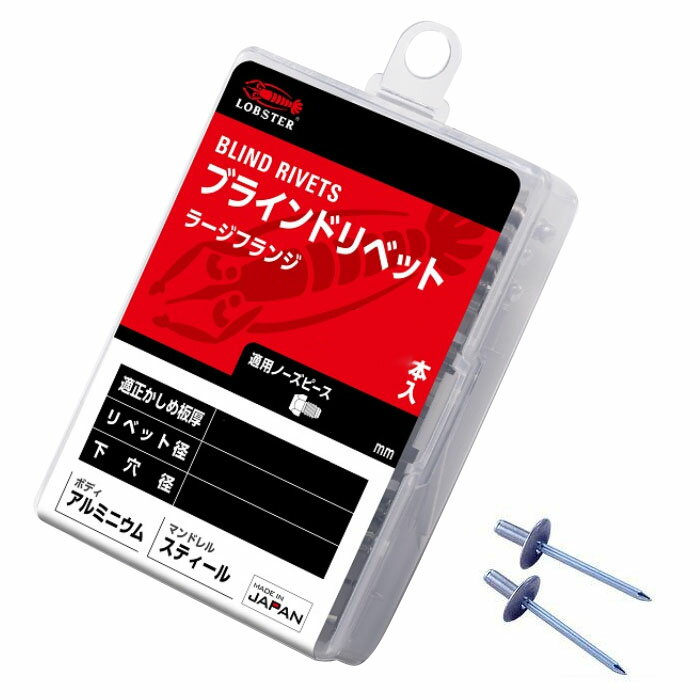 特長丈夫な樹脂ケース入りで保管にぴったり！材質・サイズ共にラインアップを大幅増！ラベルカラーで材質が分かる！材質ごとに価格を統一しているのでお求めやすい！空になったケースは、部品入れ・小物入れなど別の用途に再利用可能ECOパック/アルミボデ...