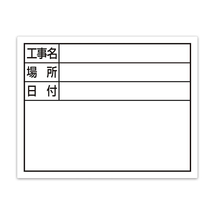 特長交換フレーム伸縮式 横 11×14cmの、交換用スチールボードです。交換フレーム伸縮式のマグネットにピタッとくっつくので、取り替えが簡単です。日光やフラッシュによる反射を低減する特殊加工がされています。仕様材質：スチール本体サイズ：11...