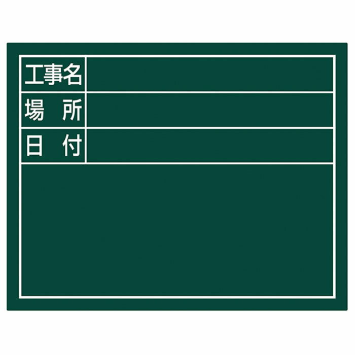 特長交換フレーム伸縮式 横 11×14cmの、交換用スチールボードです。交換フレーム伸縮式のマグネットにピタッとくっつくので、取り替えが簡単です。日光やフラッシュによる反射を低減する特殊加工がされています。仕様材質：スチール本体サイズ：11...