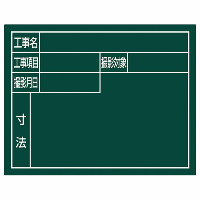 特長交換フレーム伸縮式 横 11×14cmの、交換用スチールボードです。交換フレーム伸縮式のマグネットにピタッとくっつくので、取り替えが簡単です。日光やフラッシュによる反射を低減する特殊加工がされています。主に北海道地域用です。仕様材質：ス...