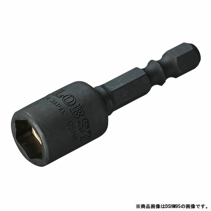 特長18Vインパクトドライバー対応へクスタイプ(六角頭)のネジ・ボルトの着脱に電動工具とのジョイント部は9.5mmと14mm兼用のダブル溝になっており、各種電動ドリルに取り付け可能。強力なマグネット付きで、へクスタイプのネジ・ボルトを確実に...