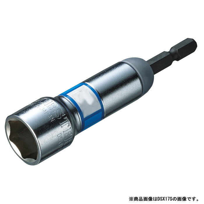 特長36Vインパクトドライバー対応の高耐久性長軸のトーション効果により、長寿命ソケット部の六角穴に六角軸を圧入することで、ねじれ・折れに強く、トルク伝達効率が高い。軽量タイプで作業者の負担を軽減し、作業効率アップ。深穴式になっており、雄ネジ...