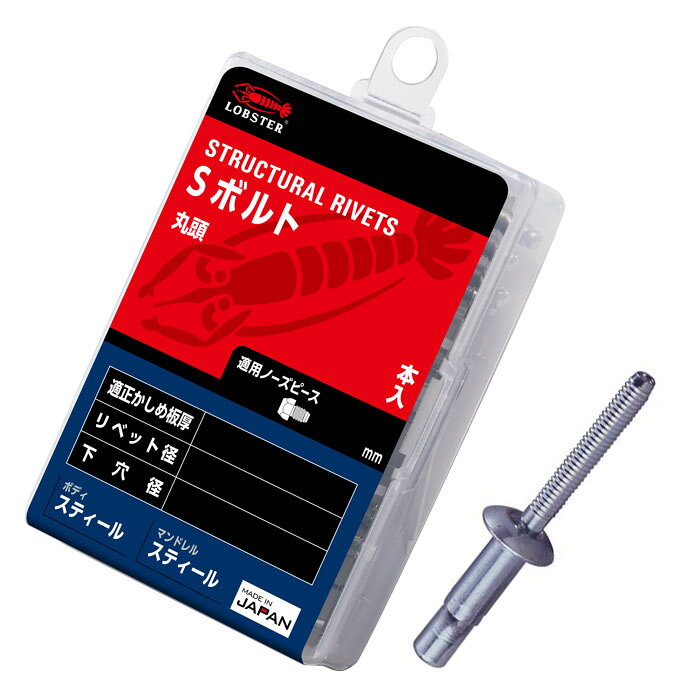 特長丈夫な樹脂ケース入りで保管にぴったり！材質・サイズ共にラインアップを大幅増！ラベルカラーで材質が分かる！材質ごとに価格を統一しているのでお求めやすい！空になったケースは、部品入れ・小物入れなど別の用途に再利用可能ECOパック/アルミボデ...