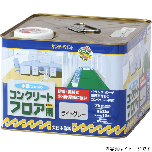 特長防塵・美装に。水・油・摩耗に強く、水性で作業が簡単。コンクリートの摩耗を防止し、ホコリを防ぎます。水性なので作業が簡単です。汚れ、キズを付きにくくします。アスファルトの上にも塗れます。※フォークリフト、トラック、乗用車など車輌が走行する...