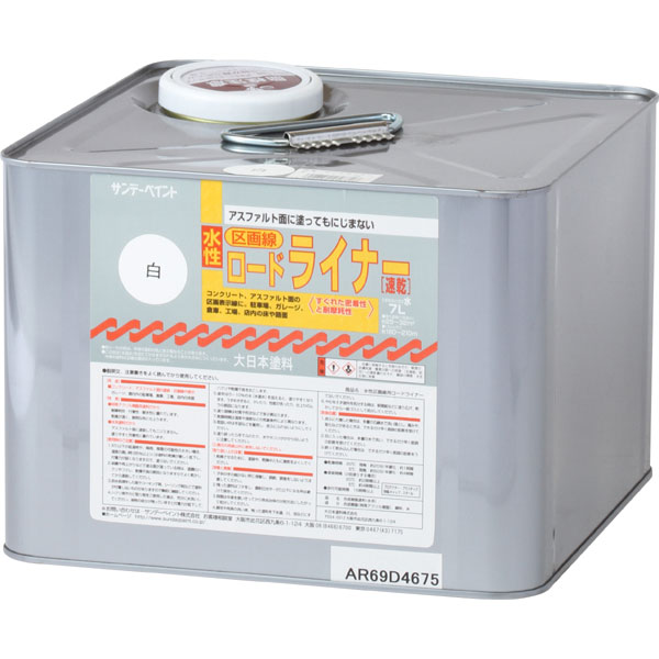 特長水性で、しかも30分で乾く。優れた密着性と耐磨耗性。アスファルト面に塗ってもにじみません。水性ですから作業も安全で簡単です。仕様商品サイズ：縦235×横175×高さ235mm容量：7L色：白塗り面積(1回塗り)：約25～32平方メートル...