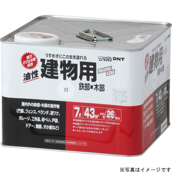 特長うすめずにそのまま塗れてタレにくい。特殊配合で、うすめ液を使わずそのまま塗れます。ぽたぽたたれず、汚さずに塗りやすい。なめらかでシルキーなつやが長もちします。強力さび止め剤を配合しています。刷毛目が目立たずに美しく塗れます。仕様商品サイ...