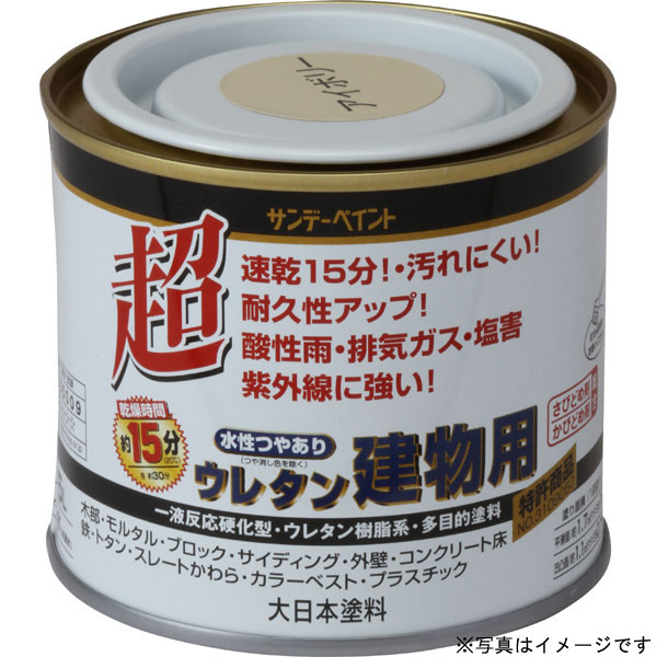 特長家庭塗料業界初、ウレタン樹脂系・多目的塗料。超速乾、超汚れにくい、超耐久性。一液反応硬化形で超速乾(20℃指触15分)タイプ。厚みのある強靱な塗膜は、用途が広く美しいつやを長期間保ちます。水性塗料がもつ特有の粘着性が少ないので、汚れが付...