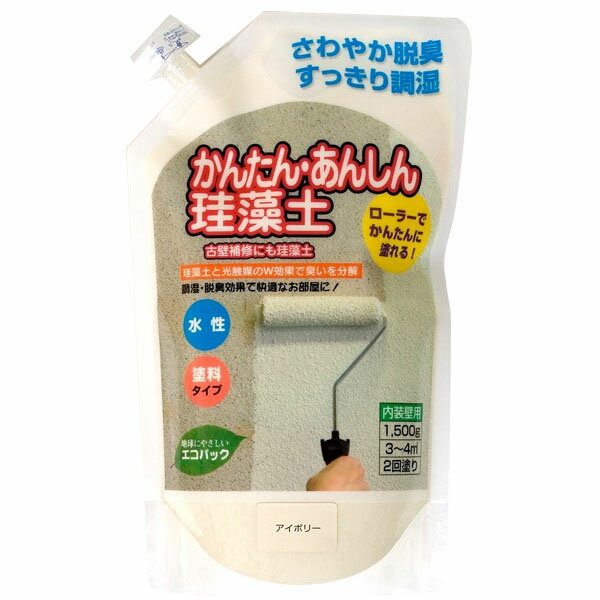 特徴古い塗り壁やビニール壁紙にローラーで塗れる珪藻土壁材。アクドメールの下塗りが必要です。仕様色：アイボリー内容量：1.5kg施工面積：3～4平方メートル(下地の種類によって異なります。)メーカーからの取寄せ商品のため、お客様都合によるご注...