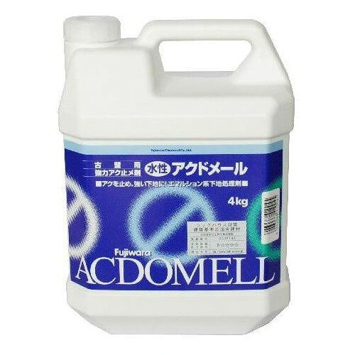 特徴内壁や天井を塗り壁替える際に、前処理として使用するアク止めシーラー材表面が弱くなった塗り壁面に塗ると、壁表面の強度がアップして、しっかりした下地になります。壁面に浸み込んだ「シミ・アク」を遮断し、新しく塗った壁の表面にシミが浮き出すのを...
