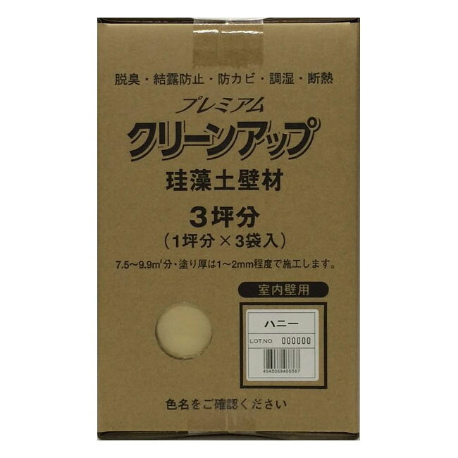特徴水を混ぜて使用する高性能の珪藻土壁材。吸湿性、脱臭性、断熱性、などに優れています。仕様色：ハニー商品サイズ：H295×W190×D300mm内容量：9kg容器込重量：9.41kg施工面積：7.5～9.9平方メートル(下地の種類によって異...