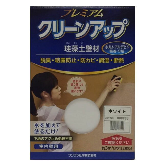 特徴水を混ぜて使用する高性能の珪藻土壁材。吸湿性、脱臭性、断熱性、などに優れています。仕様色：ホワイト商品サイズ：H275×W190×D90mm内容量：3kg容器込重量：3.14kg施工面積：2.5～3.3平方メートル(下地の種類によって異...