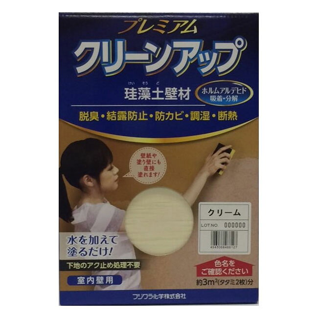 特徴水を混ぜて使用する高性能の珪藻土壁材。吸湿性、脱臭性、断熱性、などに優れています。仕様色：クリーム商品サイズ：H275×W190×D90mm内容量：3kg容器込重量：3.14kg施工面積：2.5～3.3平方メートル(下地の種類によって異...