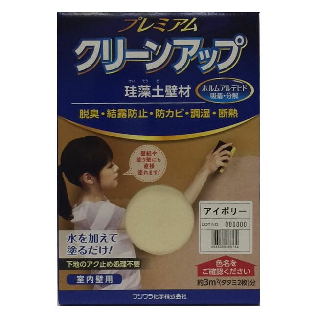 特徴水を混ぜて使用する高性能の珪藻土壁材。吸湿性、脱臭性、断熱性、などに優れています。仕様色：アイボリー商品サイズ：H275×W190×D90mm内容量：3kg容器込重量：3.14kg施工面積：2.5～3.3平方メートル(下地の種類によって...