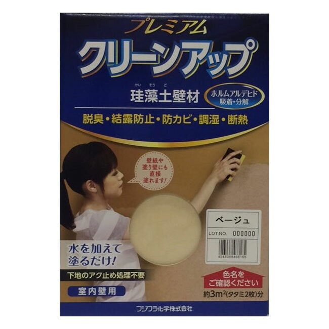 特徴水を混ぜて使用する高性能の珪藻土壁材。吸湿性、脱臭性、断熱性、などに優れています。仕様色：ベージュ商品サイズ：H275×W190×D90mm内容量：3kg容器込重量：3.14kg施工面積：2.5～3.3平方メートル(下地の種類によって異...