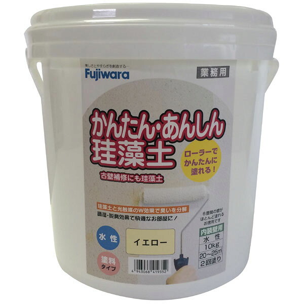 特徴古い塗り壁やビニール壁紙にローラーで塗れる珪藻土壁材。アクドメールの下塗りが必要です。仕様色：イエロー商品サイズ：H280×W290×D290mm内容量：10kg容器込重量：10.57kg施工面積：20～25平方メートル(下地の種類によ...