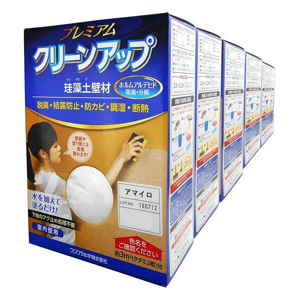 特徴脱臭・結露防止・防カビ・調湿・断熱効果のある壁材古壁(せんい壁等)、ビニールクロスなどを簡単リフレッシュ！ホルムアルデヒドを吸着除去し、かつ、調湿性を持つ珪藻土壁材で健康的な部屋に！仕様内容量：15kg(1坪用×5袋入)色：アマイロ乾燥...