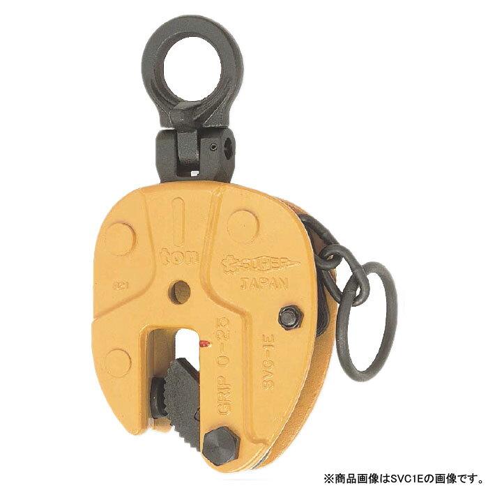 特徴鋼板等の立吊りを主としたクランプで、吊り方向を拡げた軽量型。スプリング式締め付けロック機構で、無負荷状態でも、クランプは確実にグリップ。シャックルはどの方向から引っ張っても、カムがクランプする方向に働く全方向性自在クランプ。吊上げ荷重に...